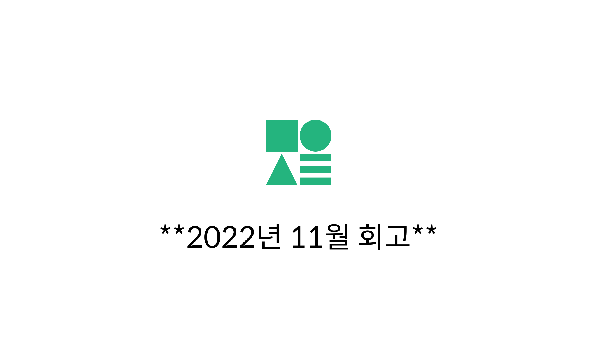 2022년 11월 회고 - mysetting
